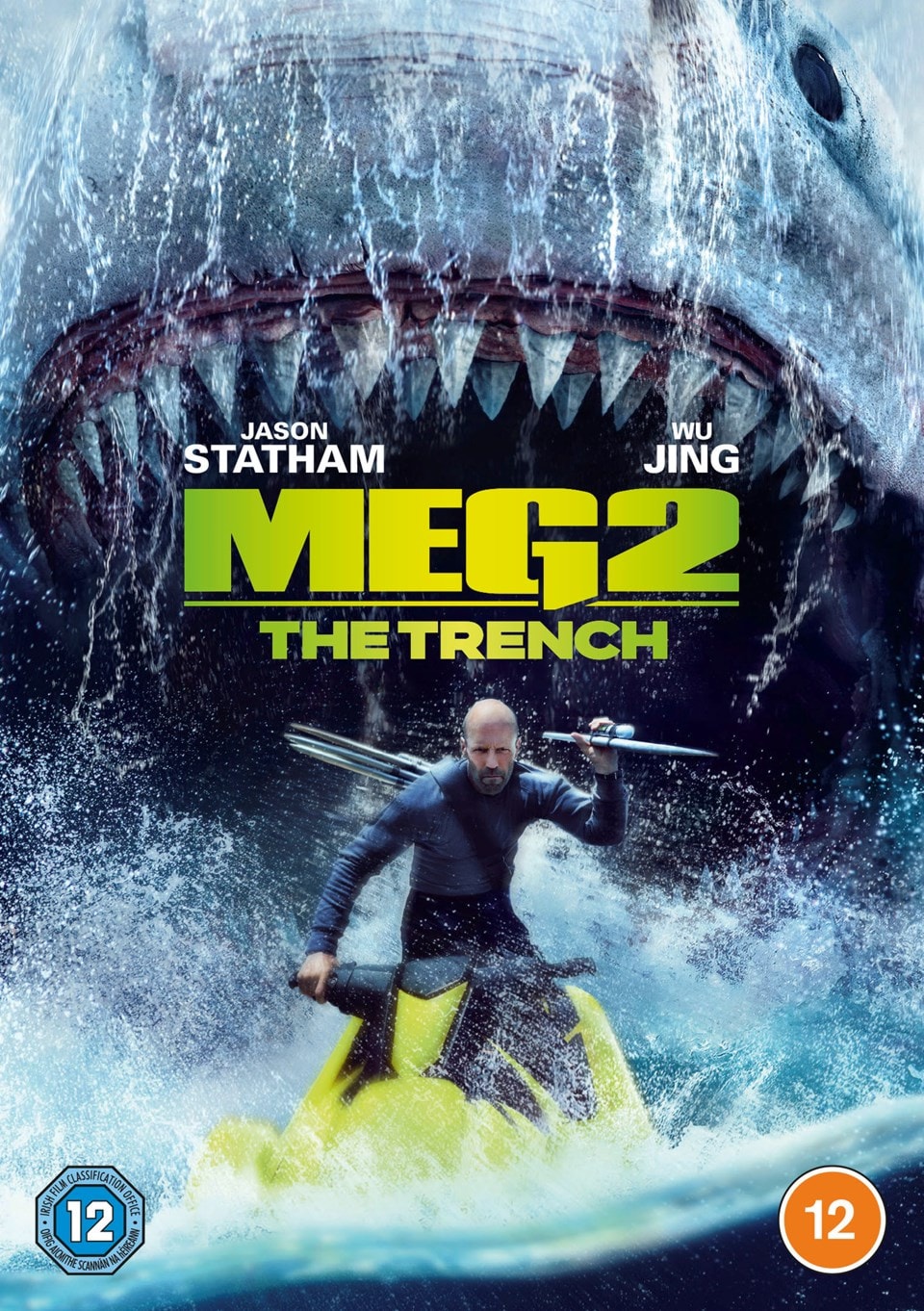 The Meg 2 | HMV Store