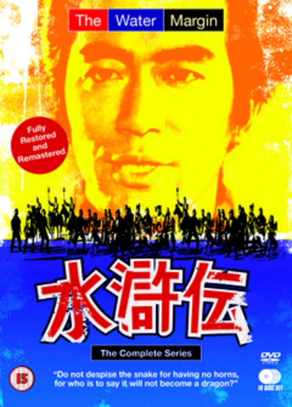 The Water Margin: Complete Series | HMV Store