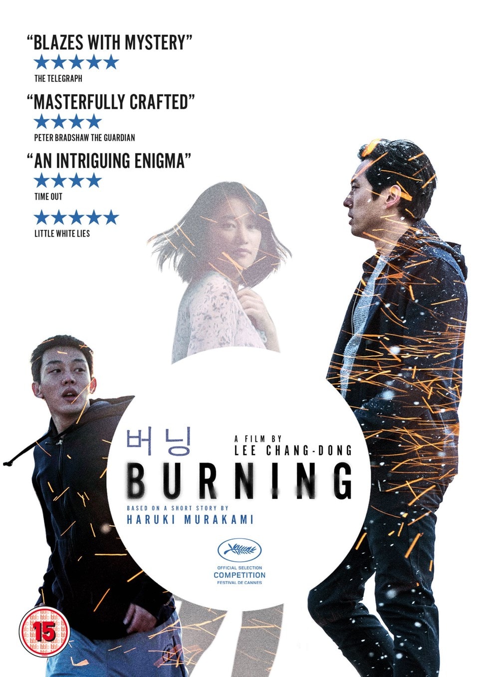 Burning | DVD | Free shipping over £20 | HMV Store