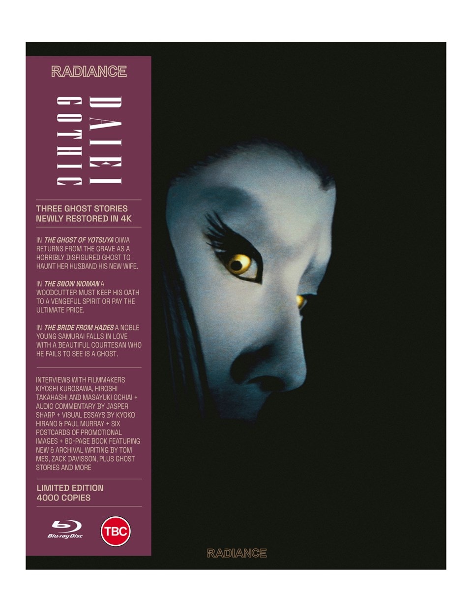 Daiei Gothic: Japanese Ghost Stories | HMV Store